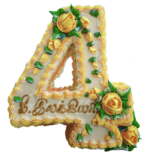 Number Four Style | Subash Bakery